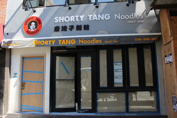 Family of 'Noodle King' Shorty Tang Opening New Chelsea Eatery ...